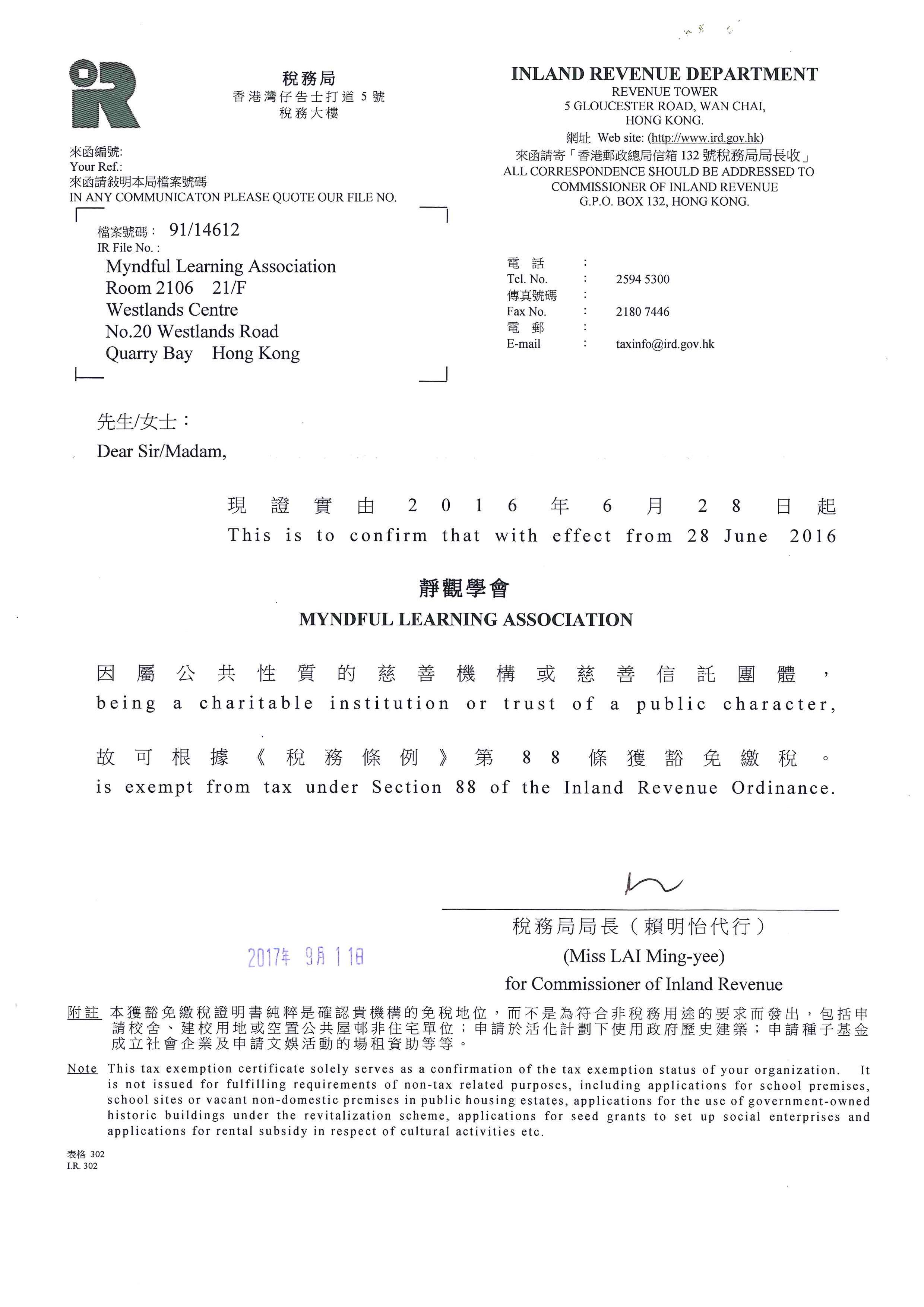 Registered Charity (91/14612) – Myndful Learning Association